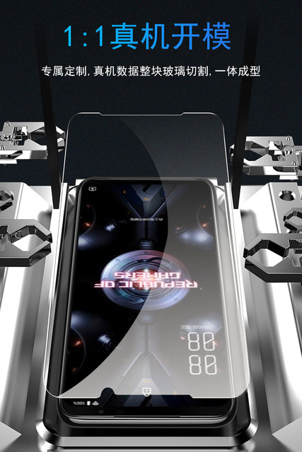 Asus rog5s tempered film rog5 matte rog5spro e-sports rogphone5spr0 ...
