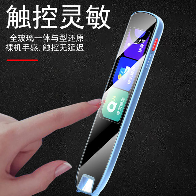 Suitable for Youdao Dictionary Pen x7pro Tempered Film A7 Protection S7pro Screen Safe X7 Film ...