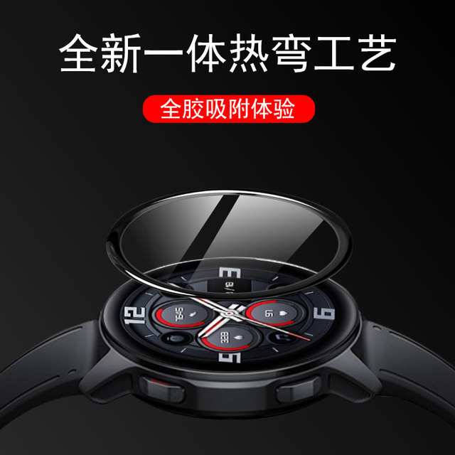 Accessories for Honor Watch GS3 Protective Film GS3i Huawei GS3 Watch ...