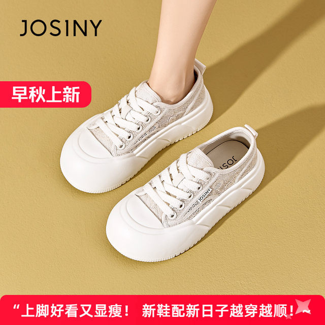 Zhuosini's new summer 2024 breathable mesh lace-up canvas shoes for ...