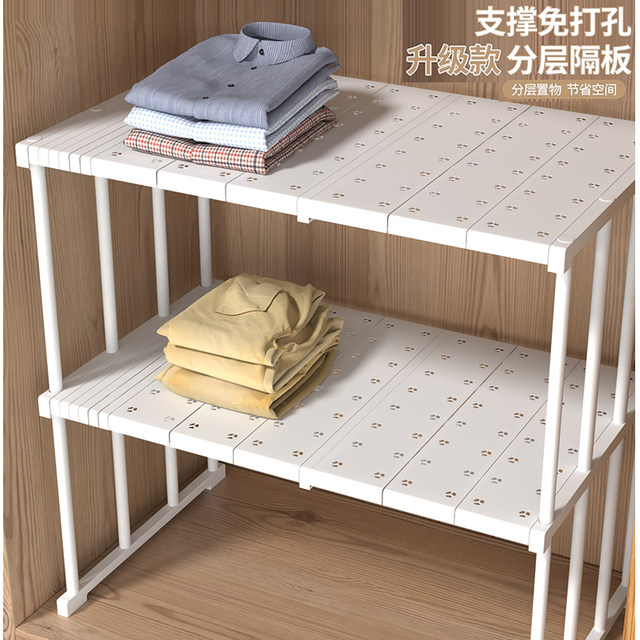 Wardrobe layered partition storage artifact kitchen cabinet retractable ...