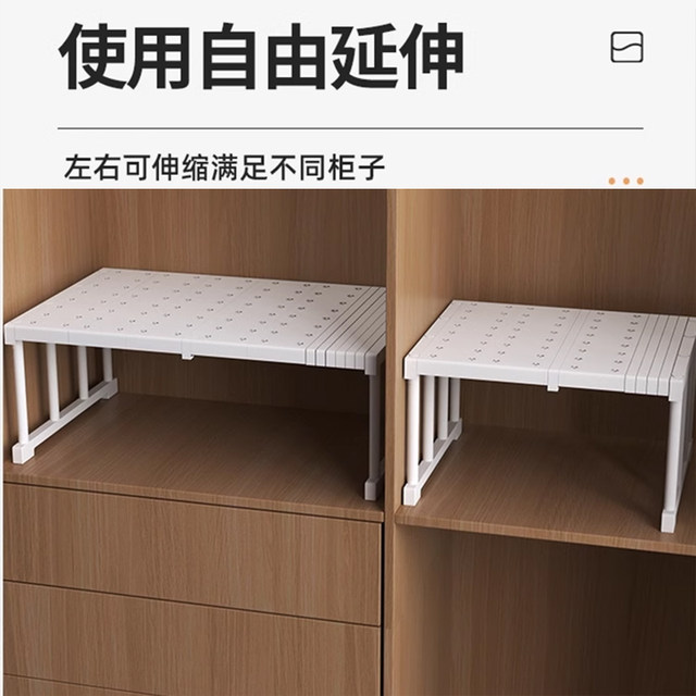Wardrobe layered partition storage artifact kitchen cabinet retractable ...