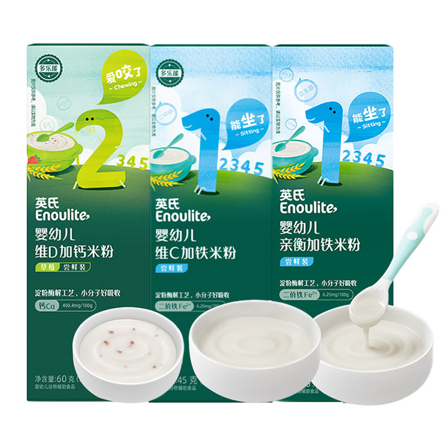 Ying's Infant Rice Powder Vitamin C Plus Iron Pro-balance Plus Iron ...