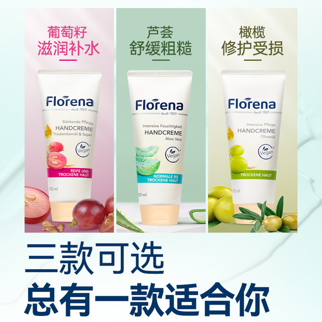 German Florena Hand Cream for Women Grape Seeds Olive Oil Moisturizing ...