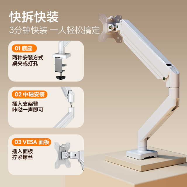 Computer monitor bracket robotic arm desktop rotating screen cantilever ...