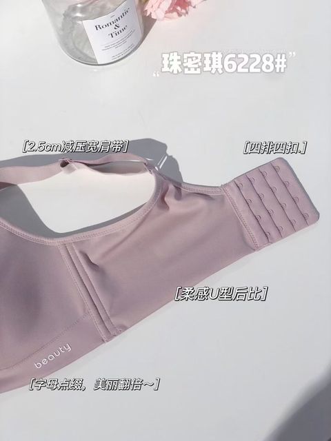 6228 counter genuine non-wired thin B-cup anti-exposure push-up ...