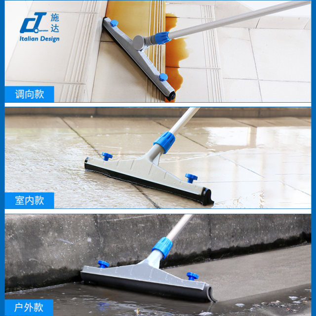 Italian CT Schida Floor Scraping Rubber Push Water Pushing Artifact ...