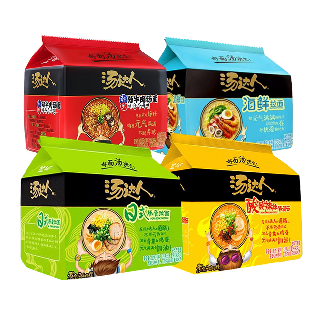 Uniform Tataron instant noodles, whole box, wholesale bubble noodles ...