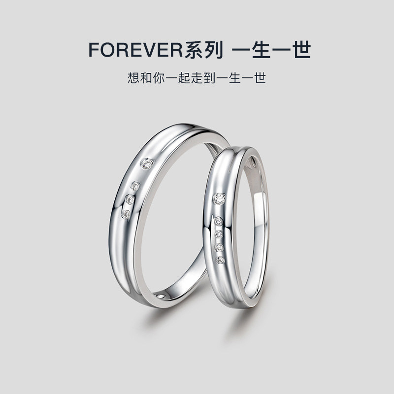 Dr Forever Series Lifetime Couple Ring - Wedding Diamond Ring from ...