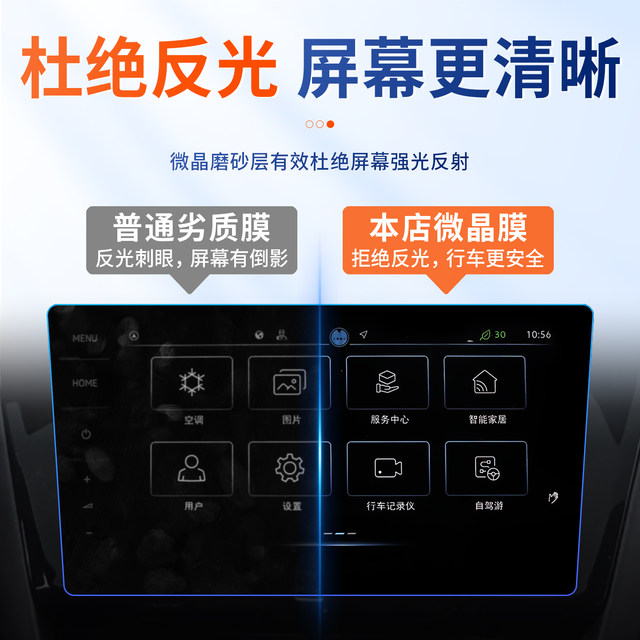24 Volkswagen CC central control screen steel film navigation vehicle ...