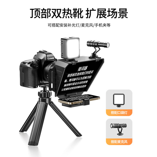 Mobile phone telescope large screen SLR camera portable small video ...