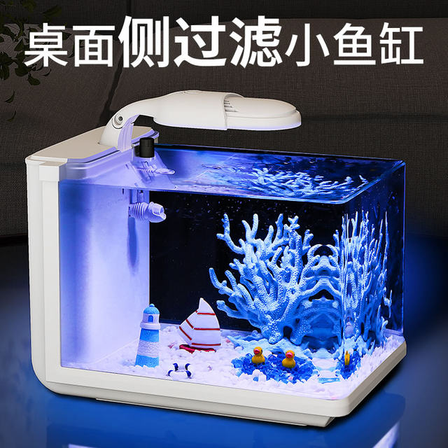 Sensen desktop hot-bent fish tank side filter living room small ...
