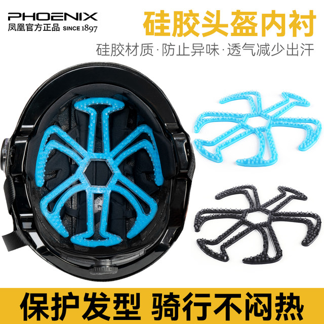 Helmet pads without pressing hair artifact anti-pressure collapse ...