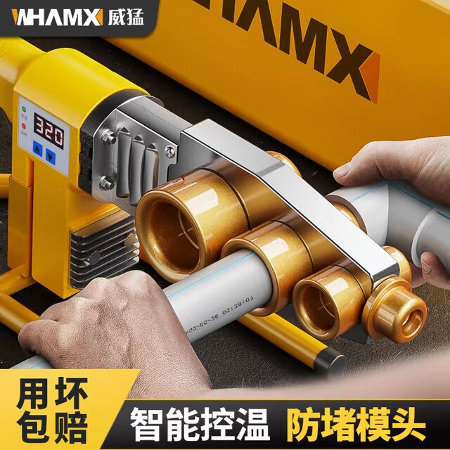Mighty PPR hot -melt water pipe hot melting machine heat container ...