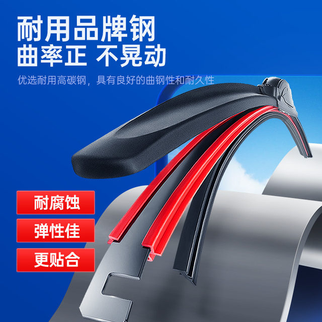 Yika wiper is suitable for Volkswagen Audi BMW Mercedes-Benz Automobile ...