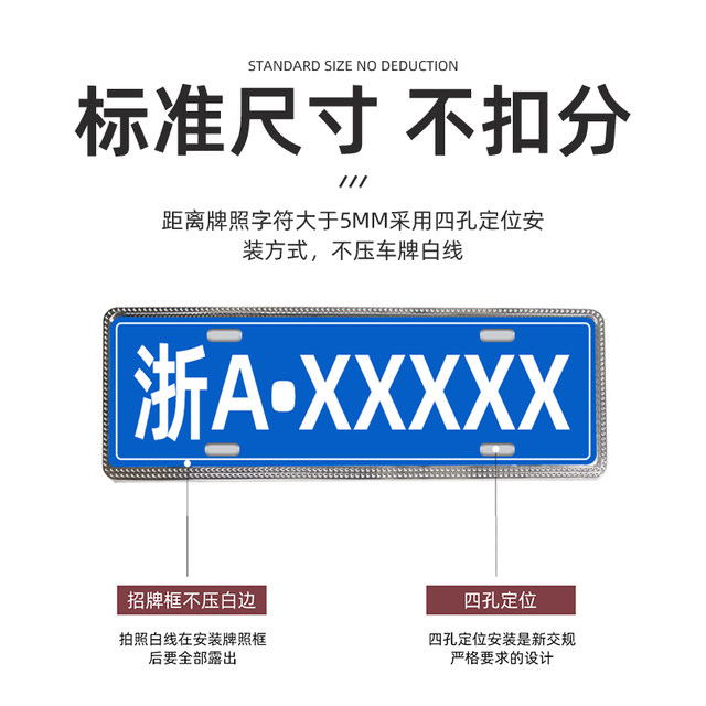 License plate frame modified carved diamond imitation diamond thickened ...