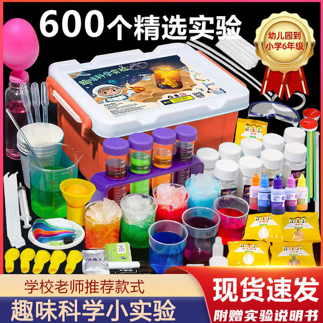 Children's Science Experiment Set Fun Chemistry Primary School Students ...
