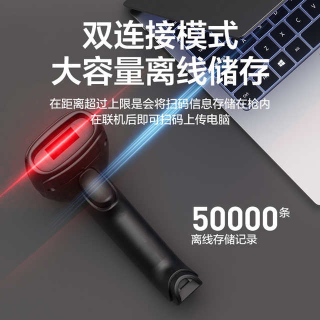 Color scan gun wireless scan gun QR code identification supermarket ...