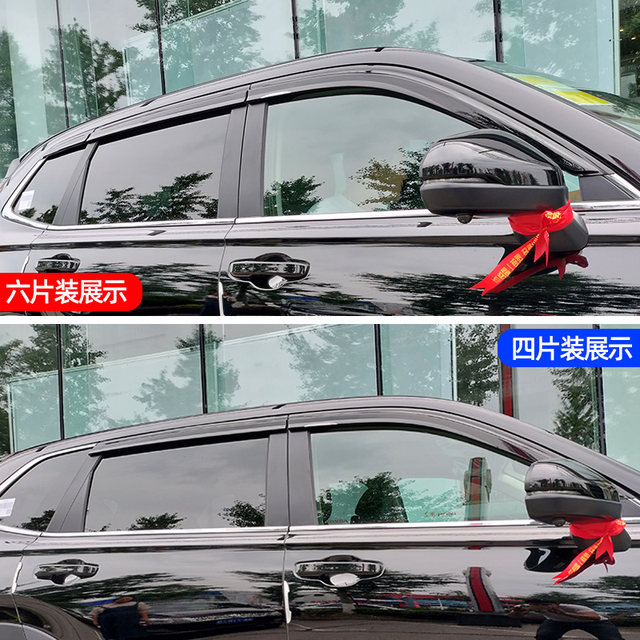 Applicable 23 Honda Hao Yingyu Rain Window Window Rain Rain 23 Hao Ying ...