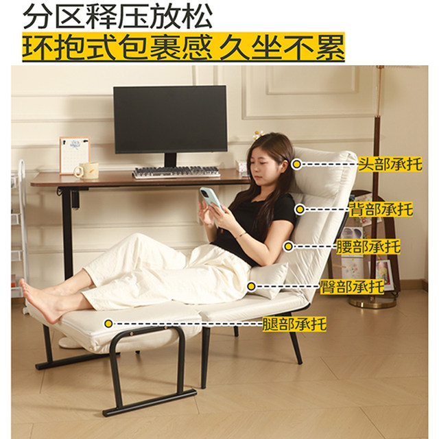 Sanmeng folding recliner office nap nap artifact home computer chair ...