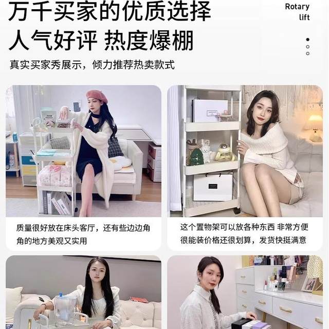 Sanmeng movable bookshelf multi-layer children's storage rack household ...