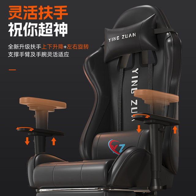 Sanmeng e-sports chair computer chair home comfort long-term sitting ...