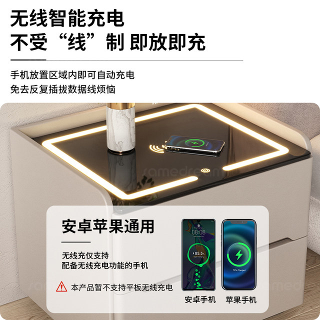 Sanmeng smart bedside table simple modern 2025 new light luxury high ...