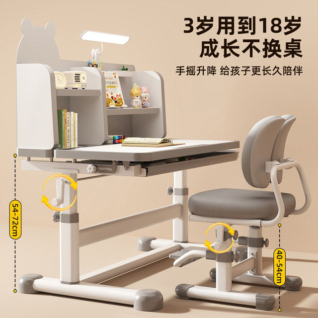 Sanmeng children's study table can lift and lower homework desk for ...