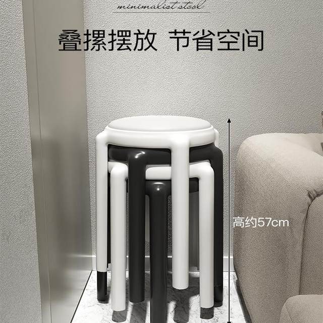 Sanmeng plastic stool Furnishing thick stacked soft bag, round bald ...