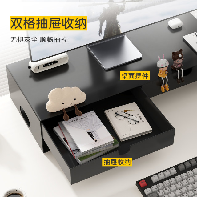 Sanmeng desktop computer elevated monitor desktop storage rack office ...
