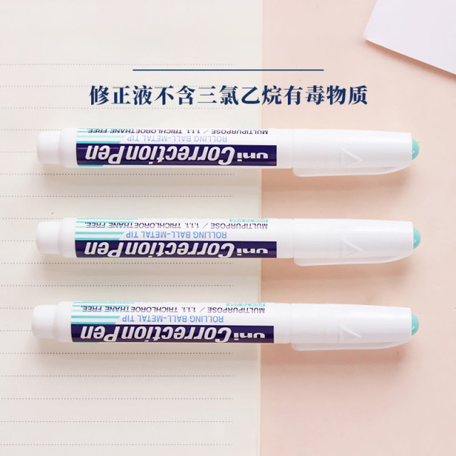 Japan Mitsubishi UNI correction pen Students with multi-functional ...