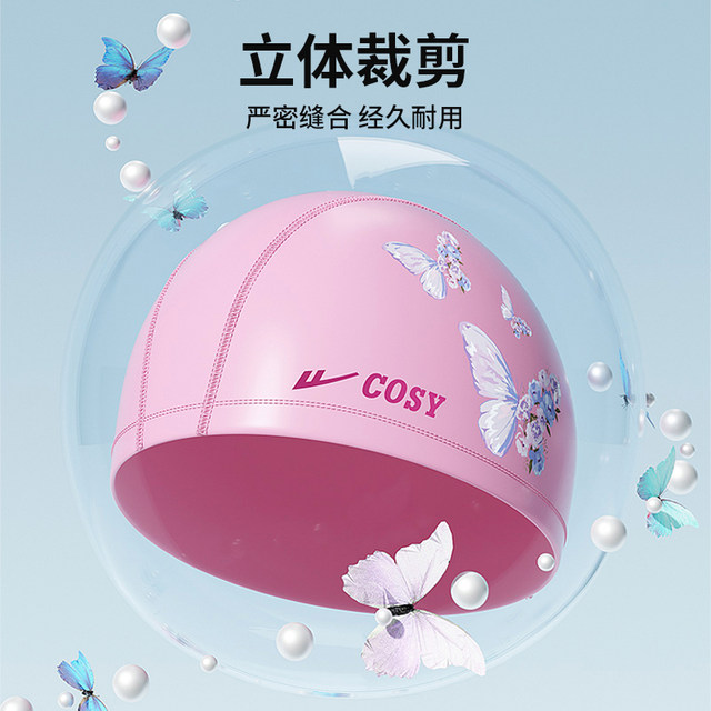 Hui Power Swimming Hat Women's Waterproof Buller Head Comfortable Big ...