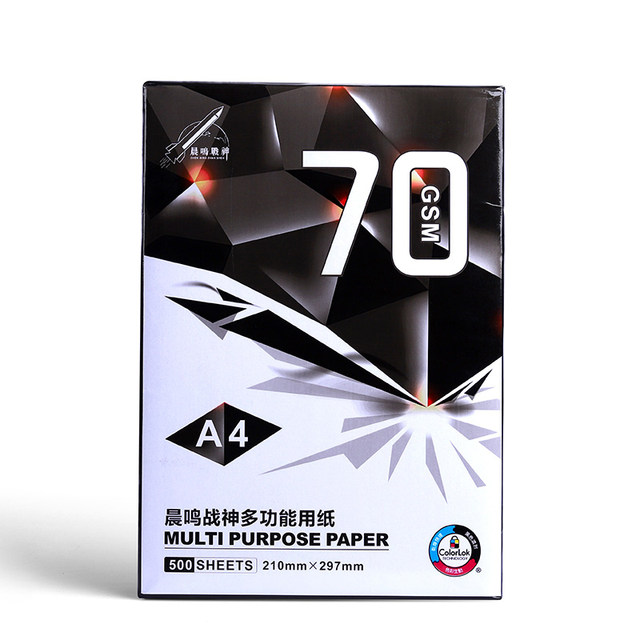 Chenming A4 printing paper copy paper whole box 5 packs 8 packs of ...