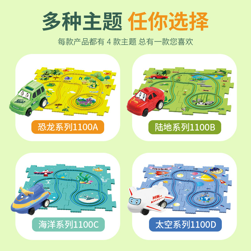 Erliyuan DIY Elektro-Rennbahn-Auto Spielzeug - Lernspielzeug Geschenk ...