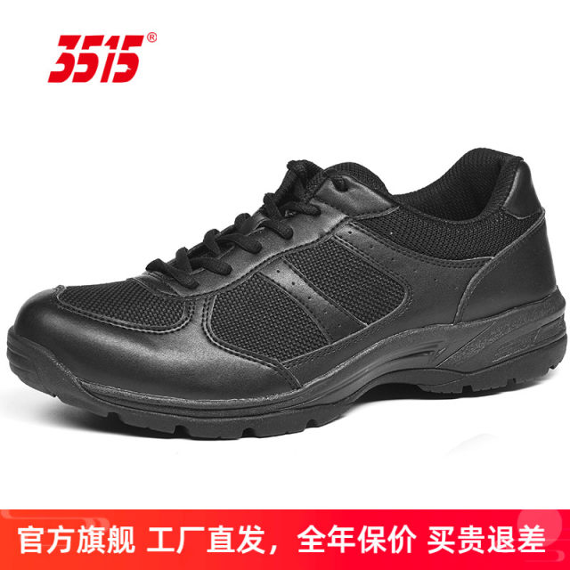 Jihua 3515 new training black shoes spring and autumn breathable ...
