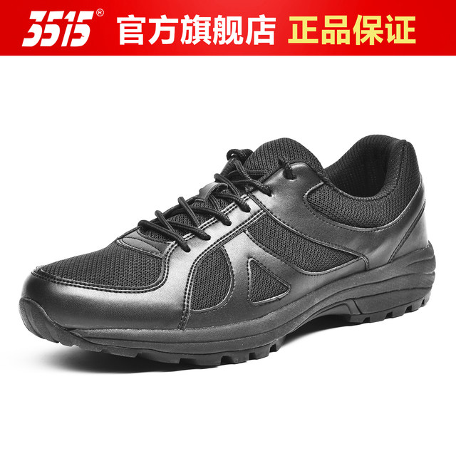 Jihua 3515 original genuine new physical training shoes spring and ...