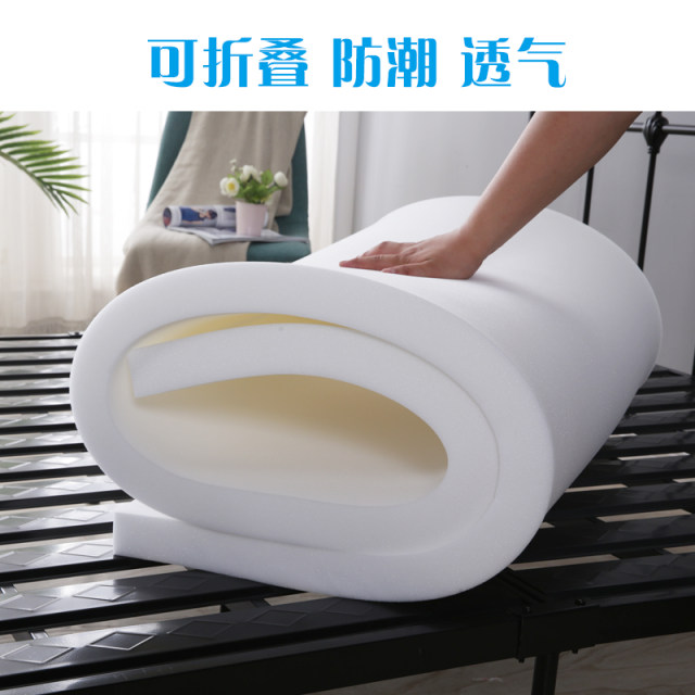 Sponge mattress, single and double mattress 1.5m 1.8m, student mattress ...