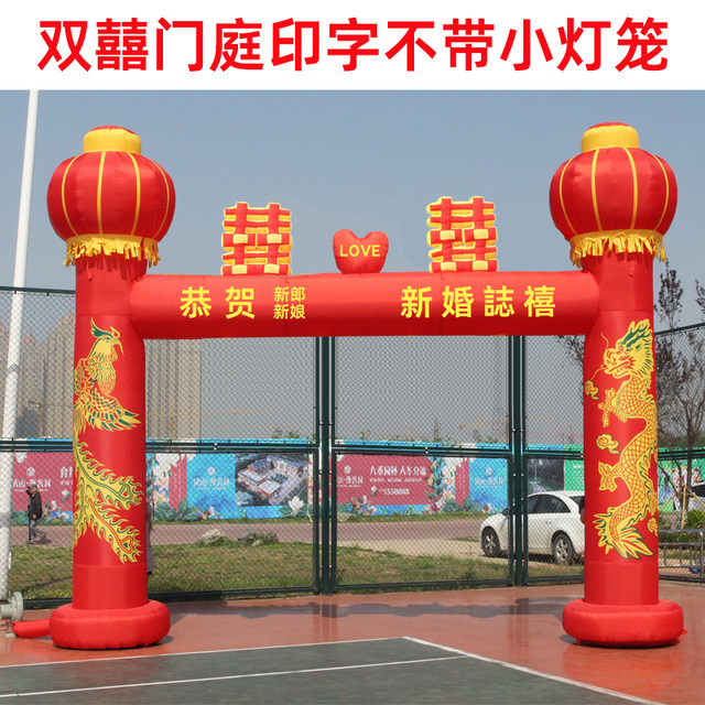 Opening lantern column column inflatable arch double dragon dragon and ...