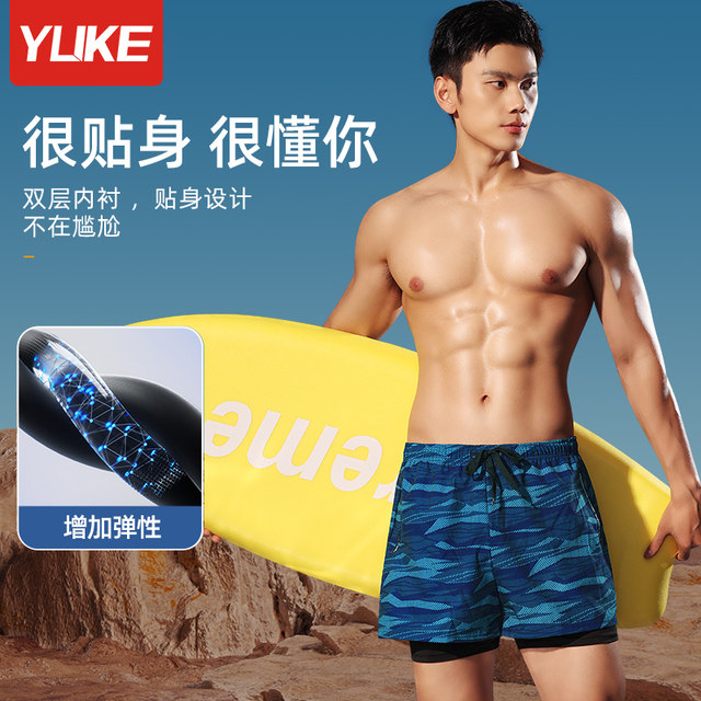 Yuka swimming trunks men's swimming equipment swimming equipment is ...