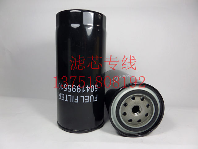 Hongyan Jie Lion 5801649910 Machine Oil 5041995510 diesel filter ...