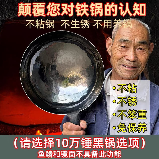 Authentic handmade iron pot black pot official flagship store old ...