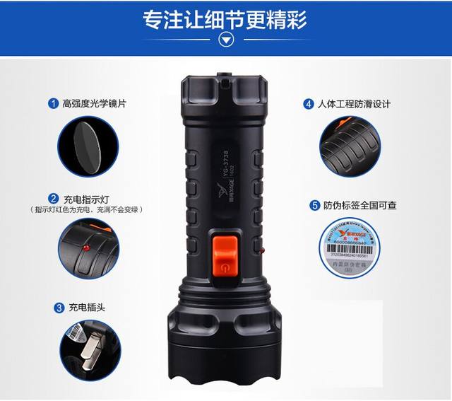 Yage LED small flashlight strong light household durable rechargeable ...