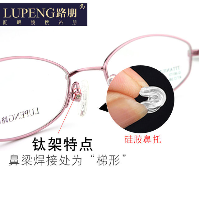 Small frame glasses frame for women, myopia pure titanium glasses frame ...