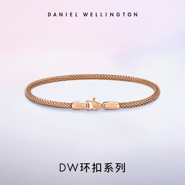 DW bracelets for men and women, couple bracelets, buckle series ...