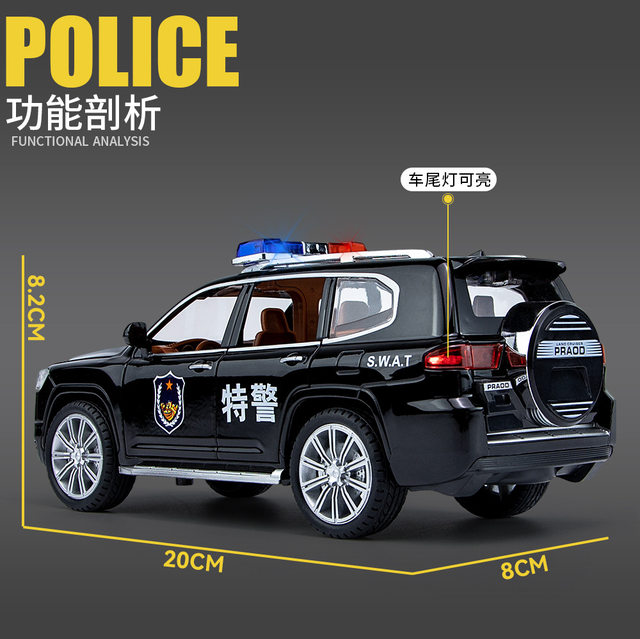 1/24 Toyota Prado police car simulation alloy off-road vehicle model ...