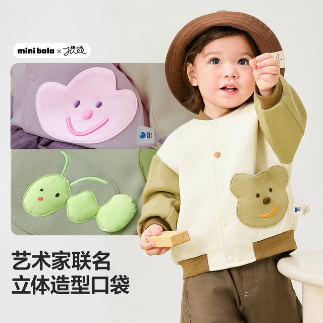 Mini Balabala boys and girls baseball jacket autumn new baby baby ...