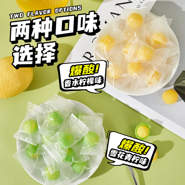 Tuli fruit explosion acid perfume lemon peeling oligosaccharose lime ...