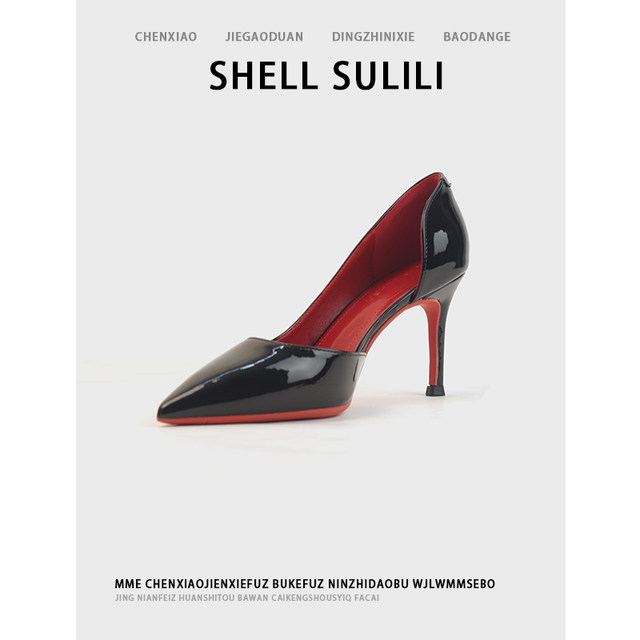 Nude red sole side empty slim heels high heels for women 2025 spring ...