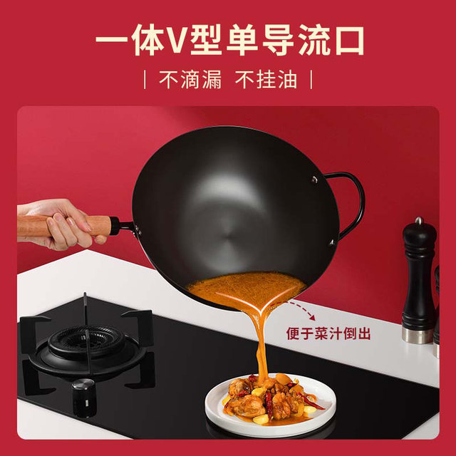 Iron Workshop Iron Pot Household Frying Uncoated Extreme Iron Non-stick ...