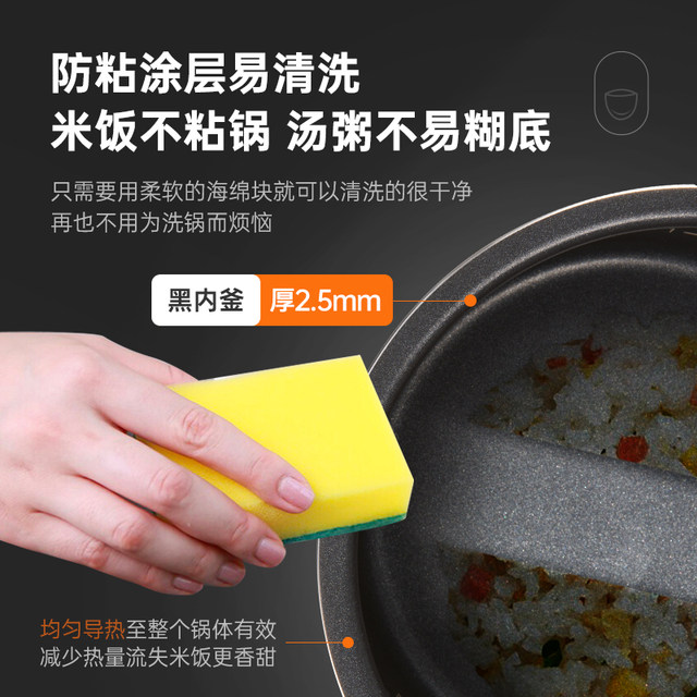 Elephant Print Rice Cooker Home Multifunctional Microcomputer ...